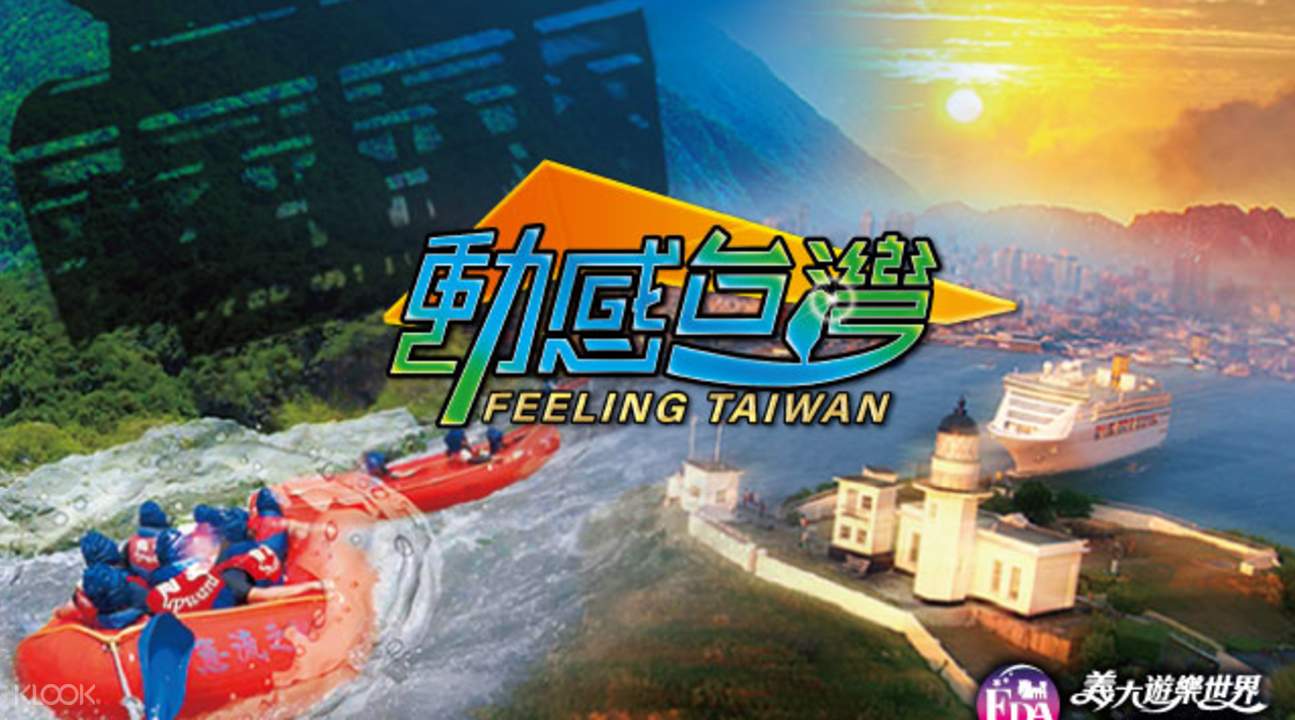 Buy E-Da Theme Park Tickets in Taiwan - Klook