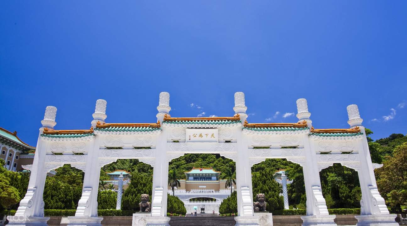 National Palace Museum E-Ticket - Klook