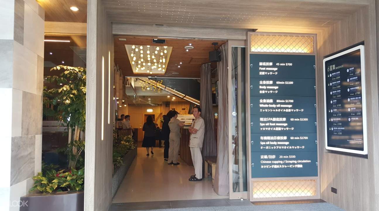 Body And Foot Massage Treatment By Taipei Six Star Foot Massage Center