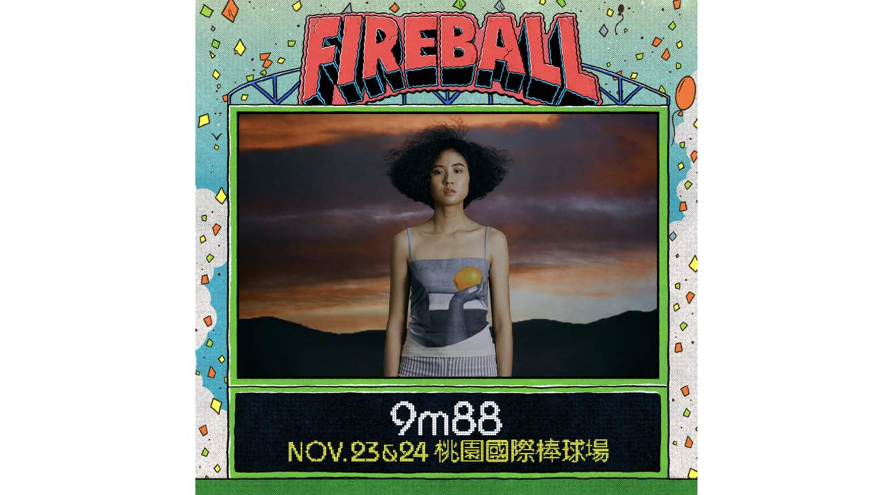 Get your 2019 Fireball Festival Tickets in Taoyuan - Klook US