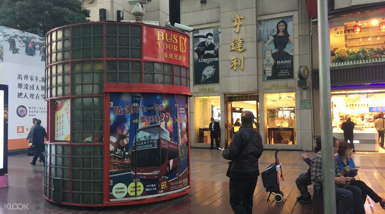 Shanghai City Bus Sightseeing Tour - Klook