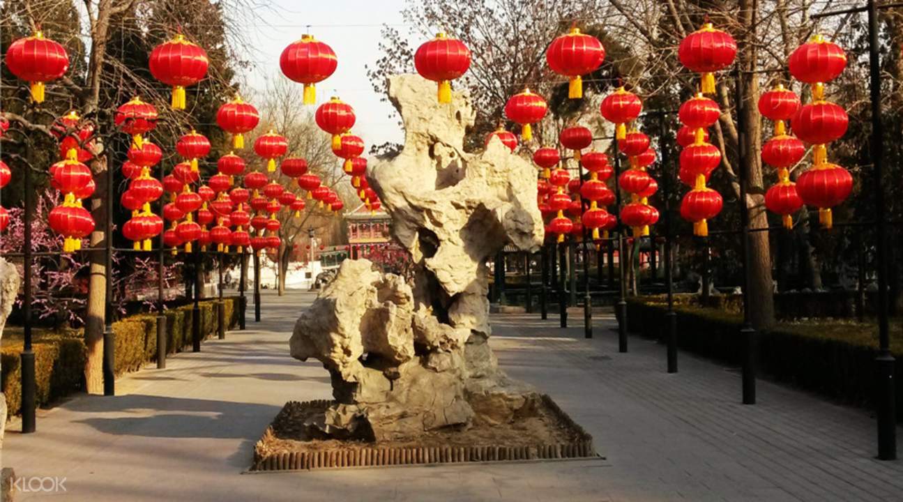 The Grand View Garden (Daguanyuan) Ticket Beijing, China