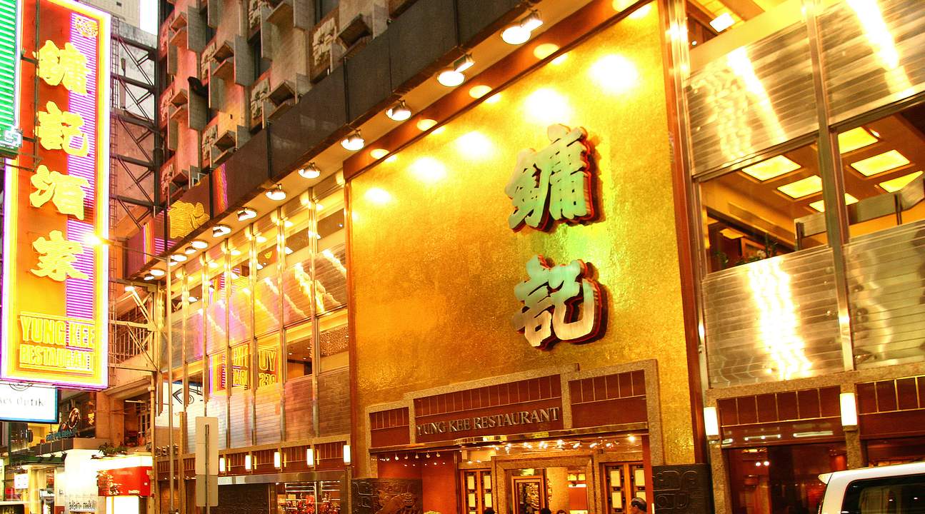 Yung Kee Restaurant in Central, Hong Kong (Discount Voucher) - Klook