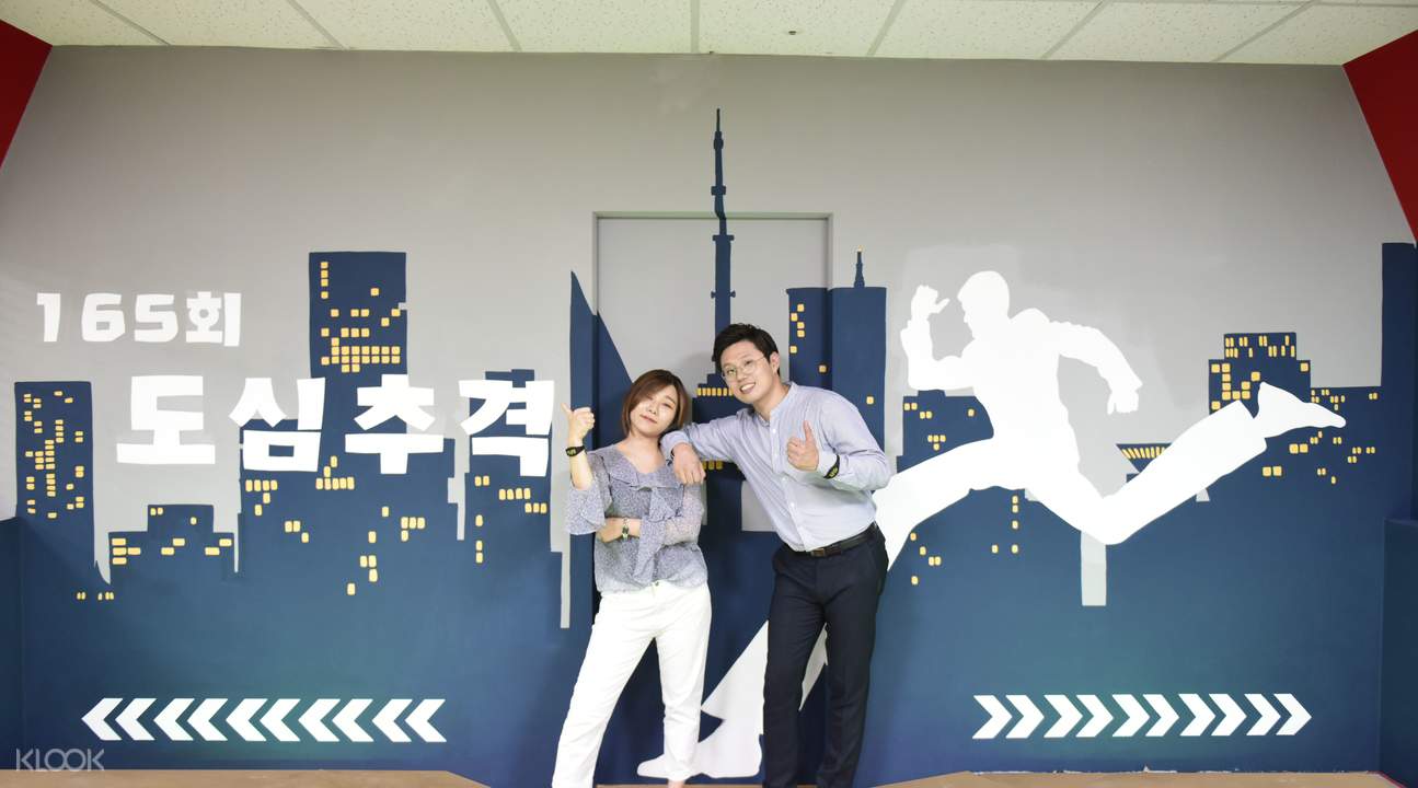 Running Man Thematic Experience Center Ticket Seoul, South Korea - Klook
