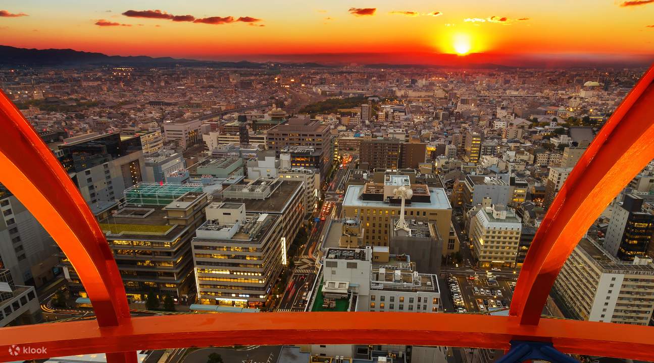 Kyoto Tower Admission Ticket - Klook