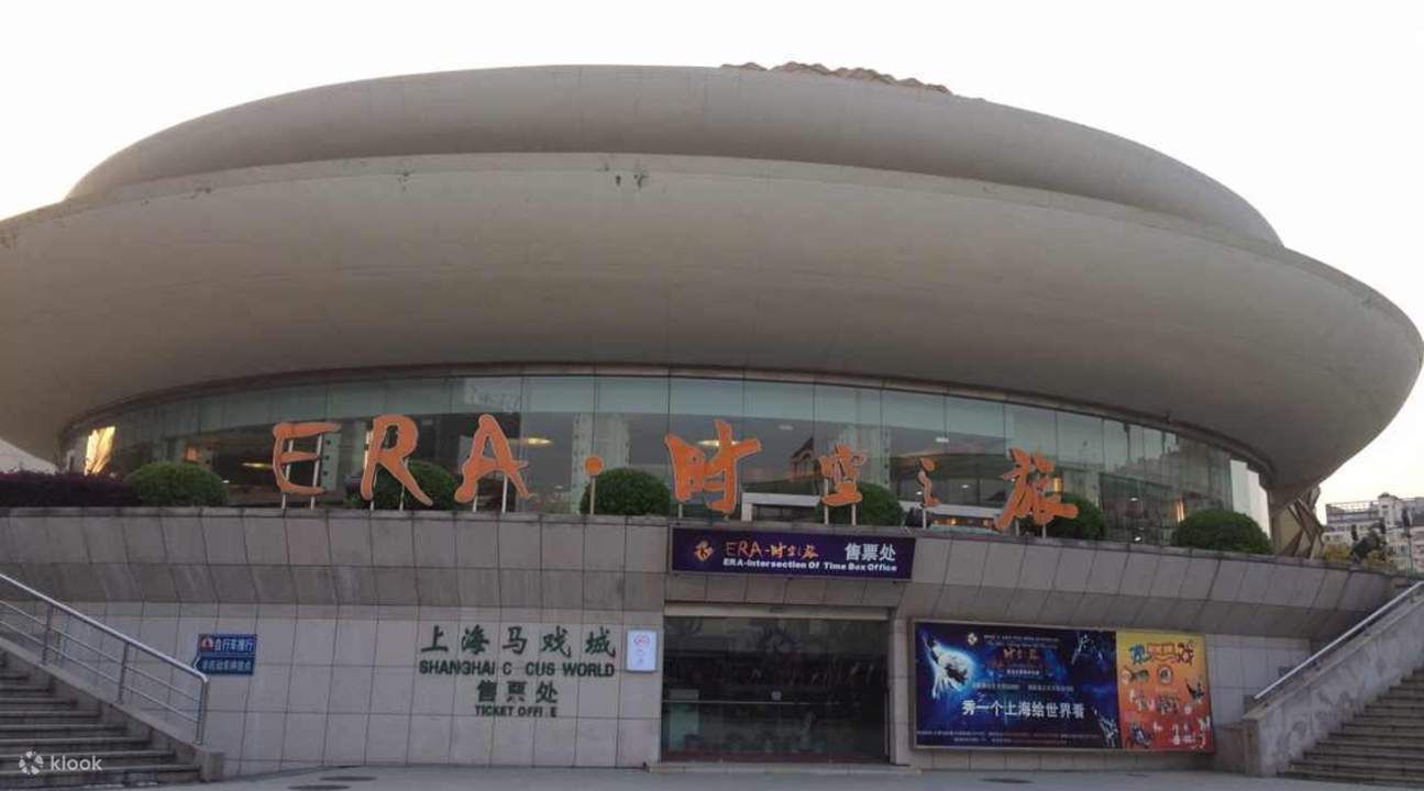 ERA Acrobats Show + Transfer - Klook