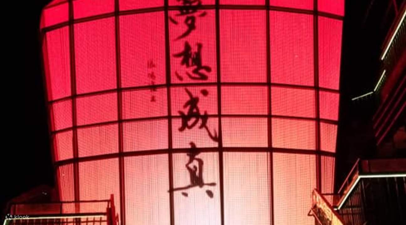 Karanasan sa Elektronikong Parol sa Himpilan ng Pulisya ng Pingxi ...