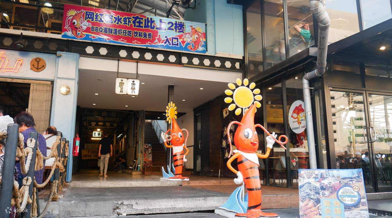 Buffet Vouchers at Yifu BBQ Seafood in Bangkok - Klook Hong Kong