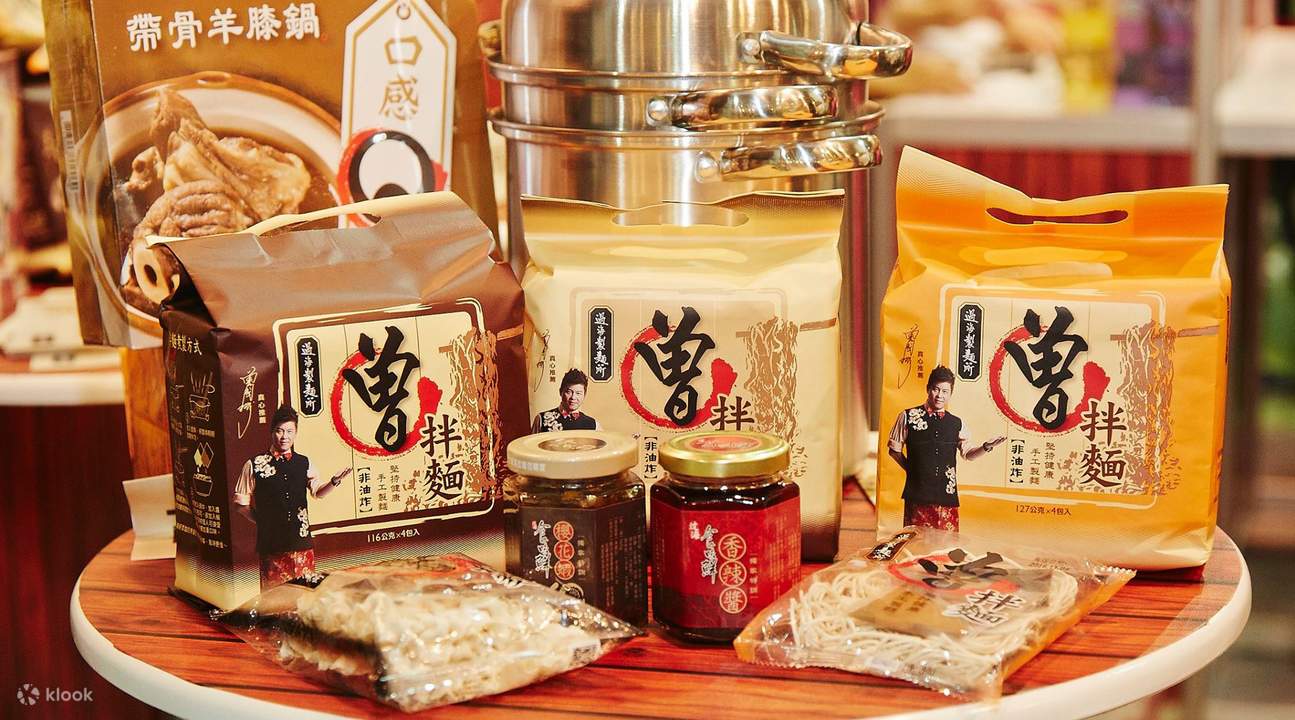 Zeng Noodles with Scallion & Spicy Sichuan Sauce (Taiwan Airport Pick ...