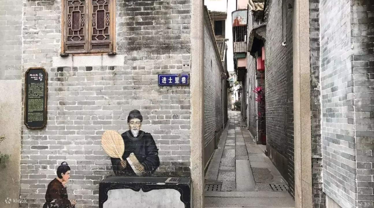 Shawan Ancient Town One Day Ticket in Guangzhou - Klook