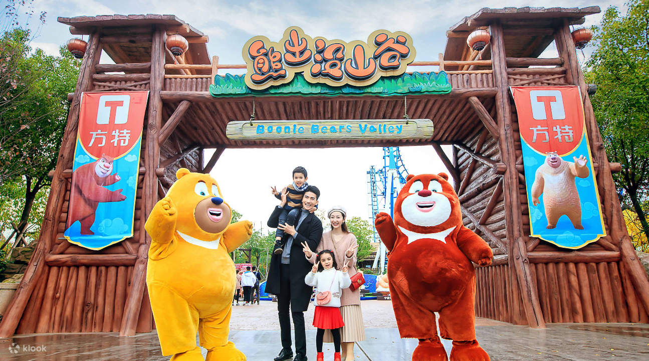 Fantawild Oriental Heritage Ticket in Ningbo - Klook Philippines