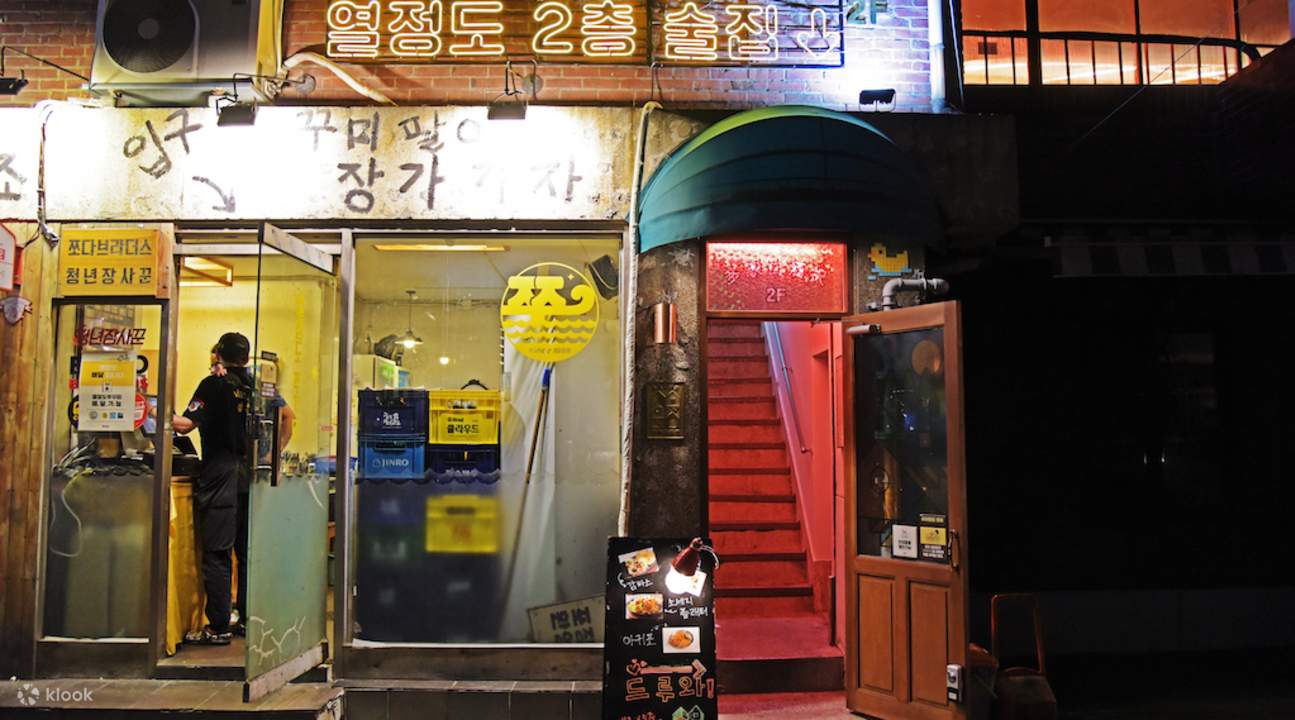 Dagagu Jutaek Beerhouse Sets for 2 in Passion Island, Seoul, South ...