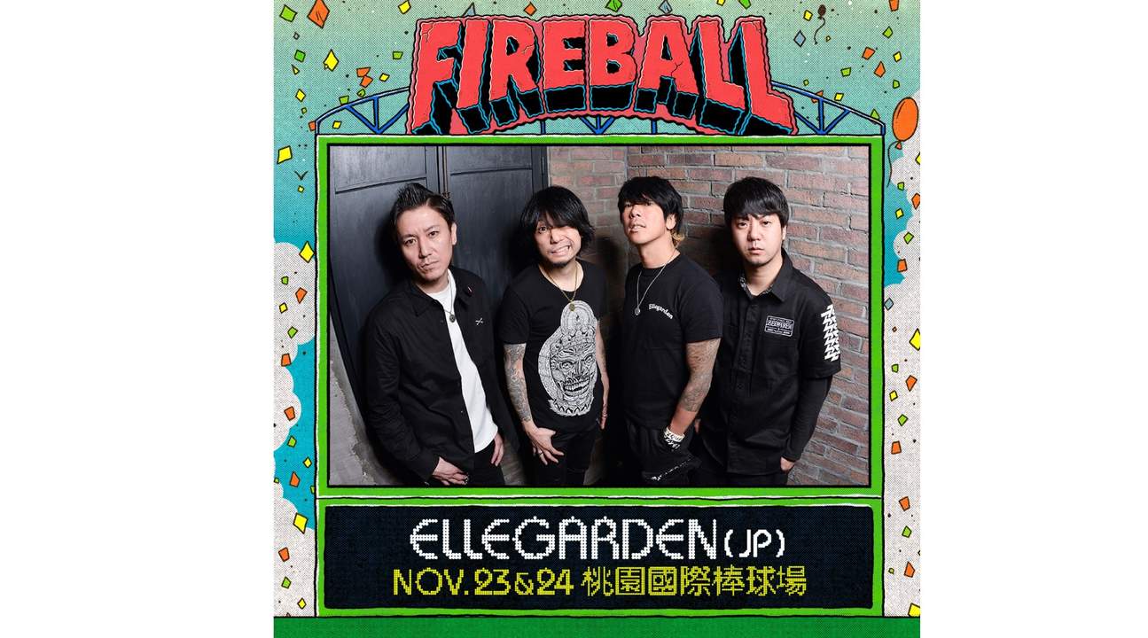Get your 2019 Fireball Festival Tickets in Taoyuan - Klook India