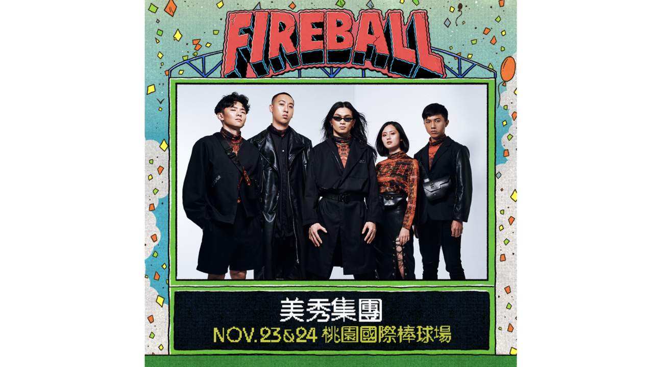 Get your 2019 Fireball Festival Tickets in Taoyuan - Klook India