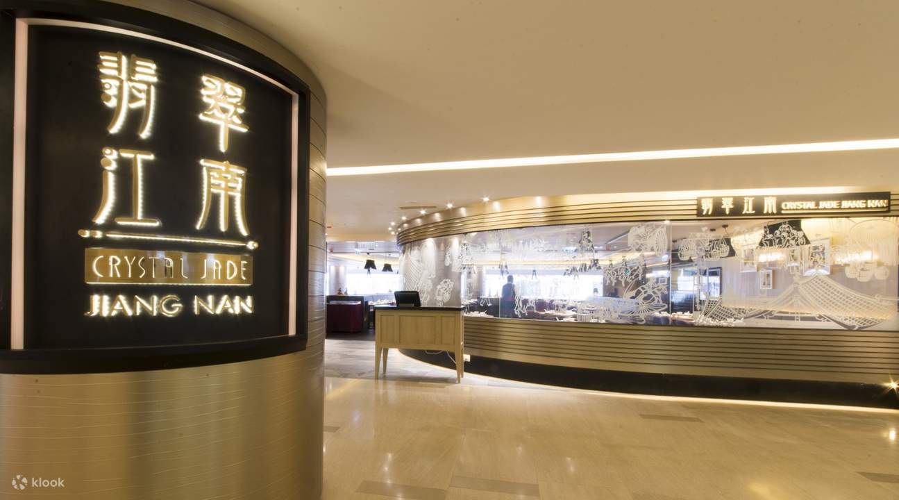 Voucher Tiền Mặt 300HKD Tại Crystal Jade Jiang Nan Ở Wan Chai, Hong Kong - Klook Việt Nam
