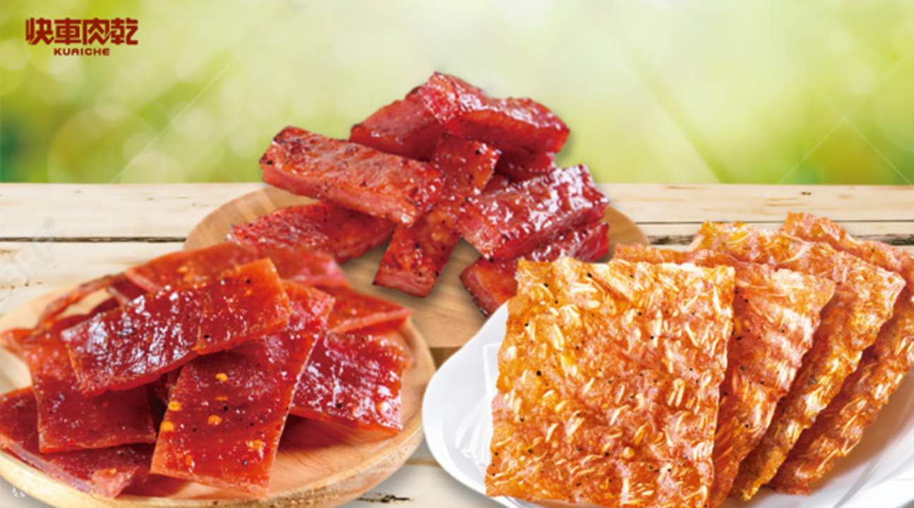Kuai Che Dried Or Crispy Pork Jerky Snack Taiwan Airport Pick Up Klook