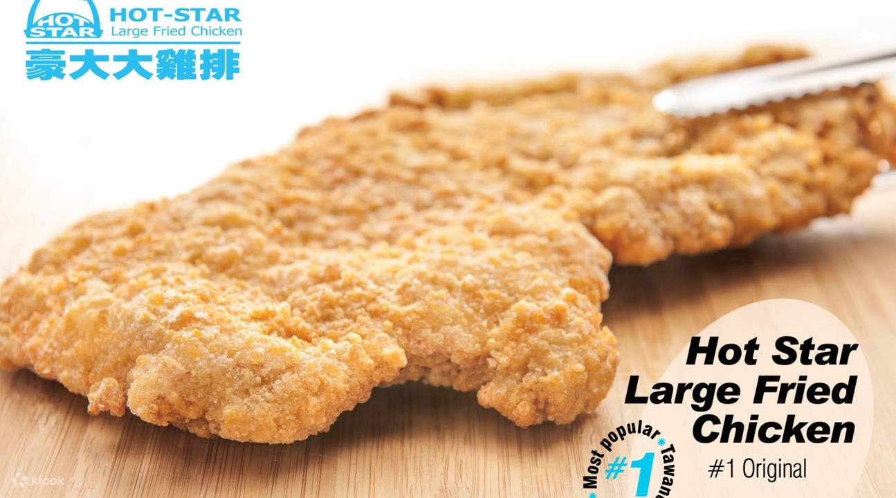 Hot Star Large Fried Chicken at Shilin Night Market Singapore - Klook ...