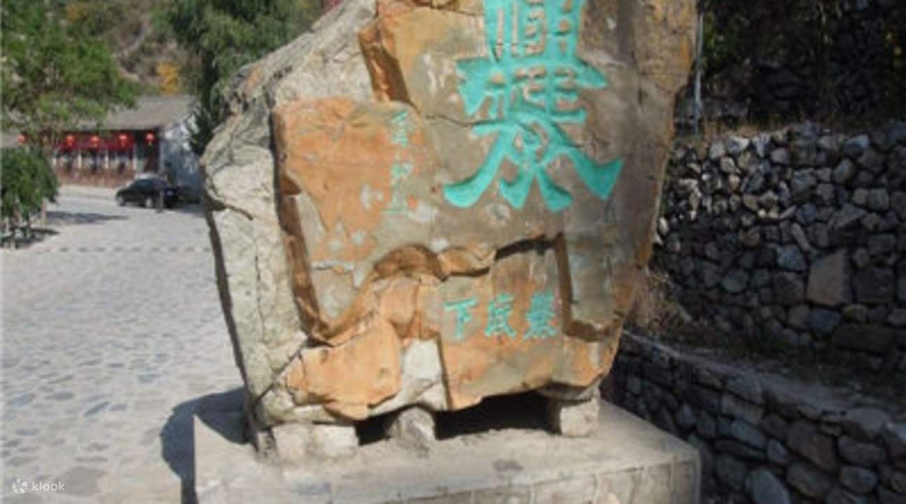 Beijing Ancient Village Private Day Tour - Klook