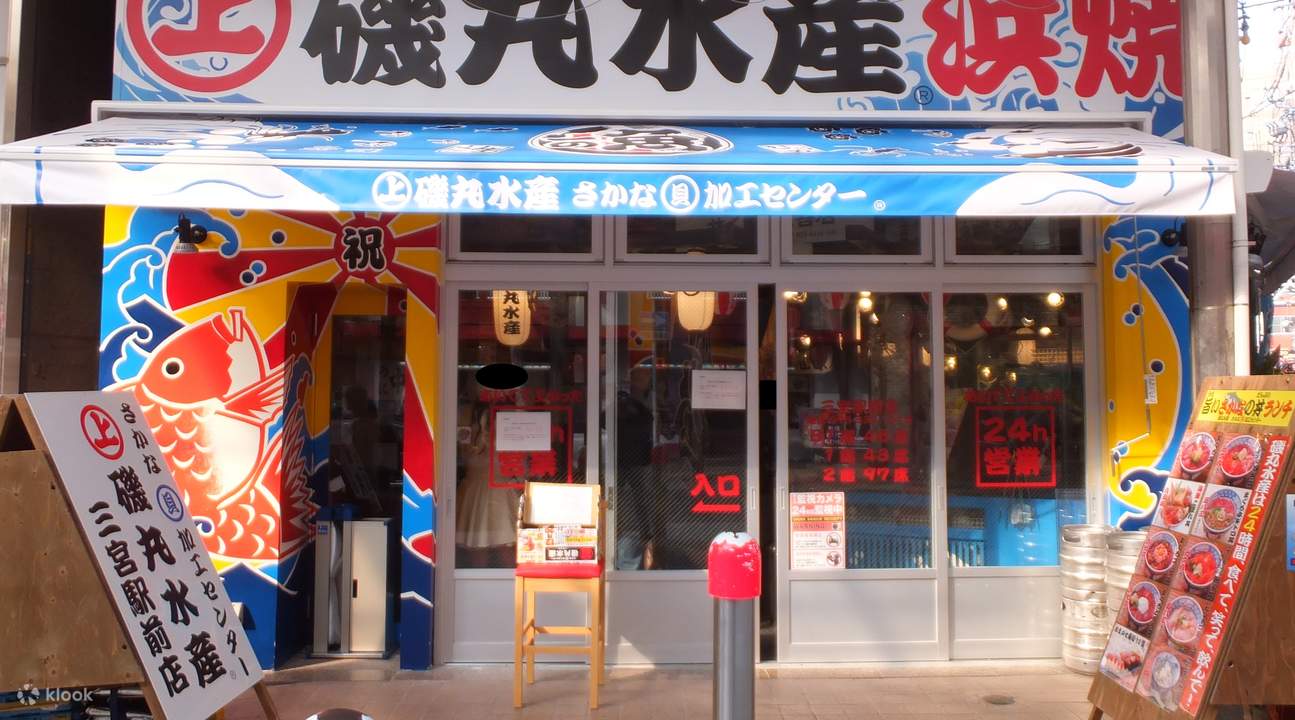 Set Hidangan Seafood Isomaru Suisan Bar di Umeda, Shinsaibashi atau ...