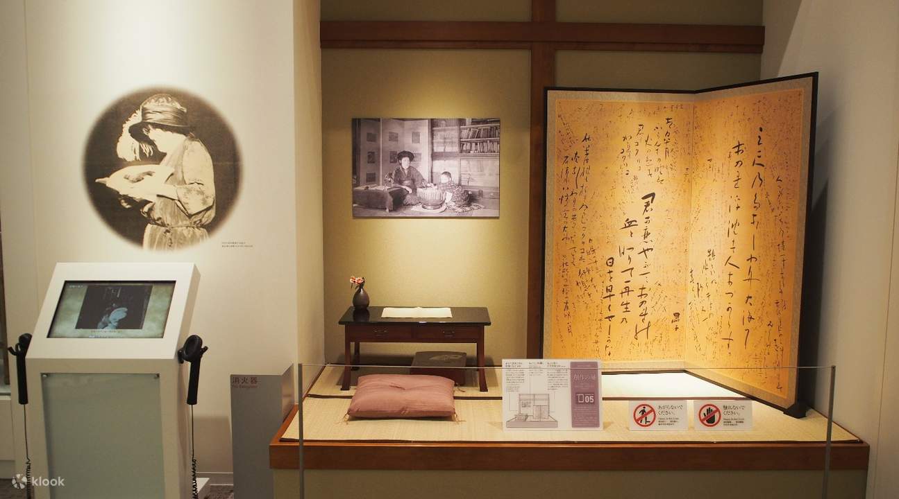 Sakai Plaza of Rikyu and Akiko Experience at Osaka - Klook Estados Unidos
