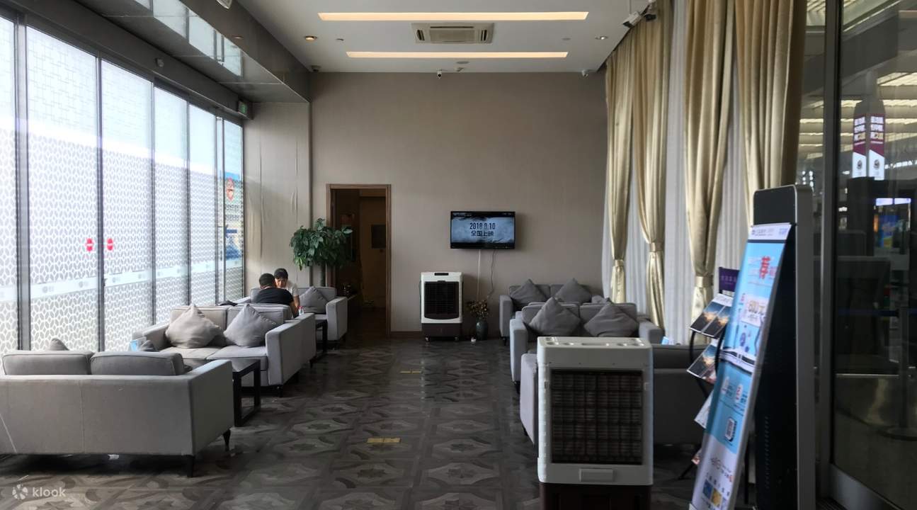 Shanghai Hongqiao Railway Station Lounge Service in Shanghai, China ...