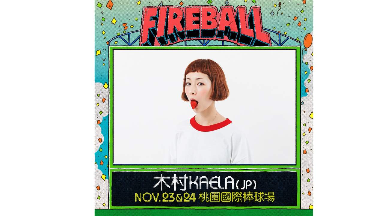 Get your 2019 Fireball Festival Tickets in Taoyuan - Klook United Kingdom