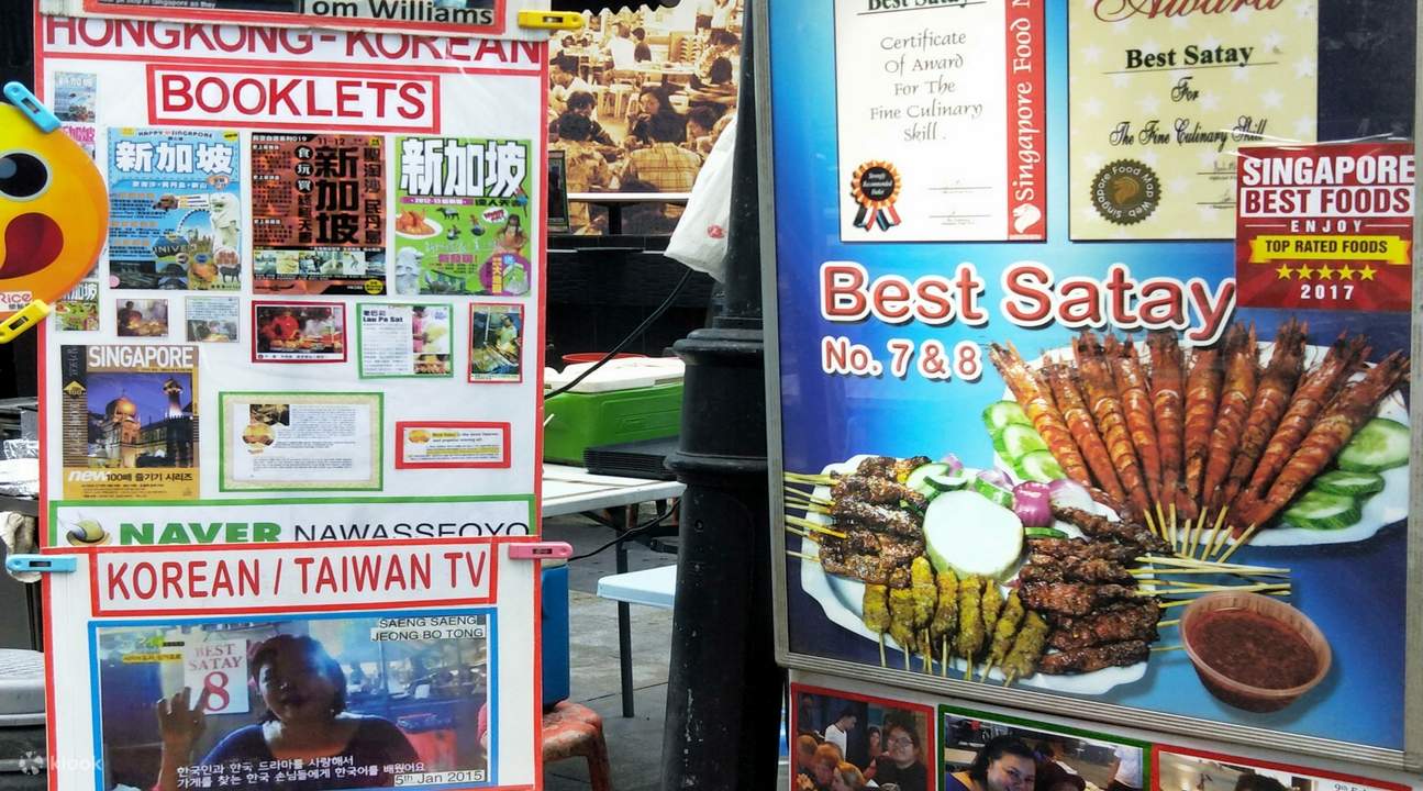 Satay Stall 7 and 8 Discounted Meal Set in Lau Pa Sat, Singapore - Klook