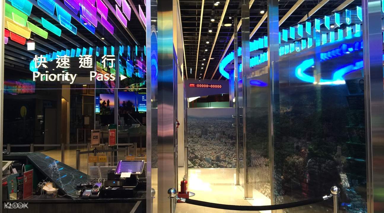 Klook Exclusive: Taipei 101 Observatory Ticket & Coca-Cola Limited ...