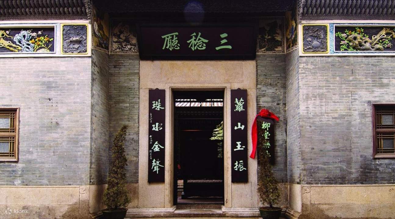 Shawan Ancient Town One Day Ticket in Guangzhou - Klook United States