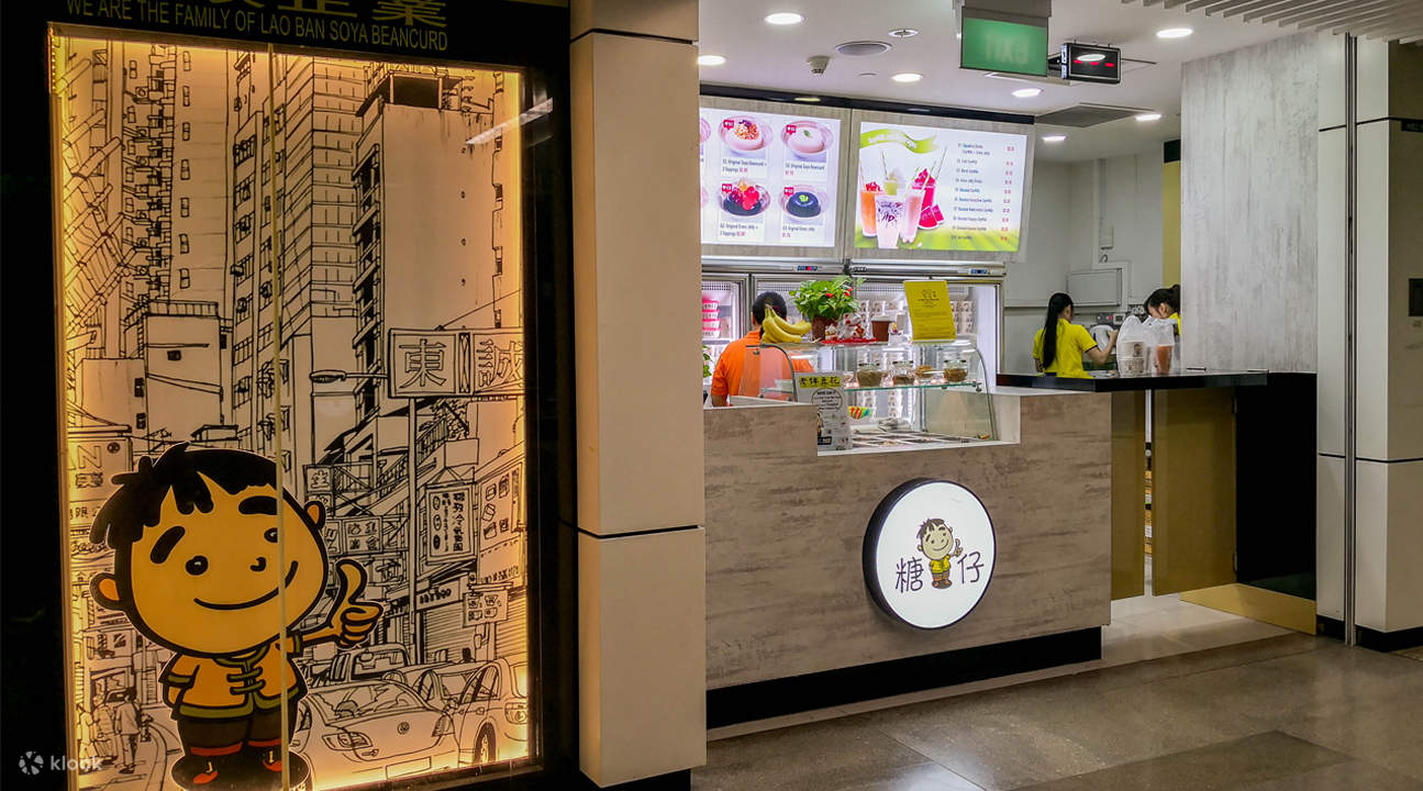 Tang Zai Desserts di Bugis, Singapura - Klook Indonesia