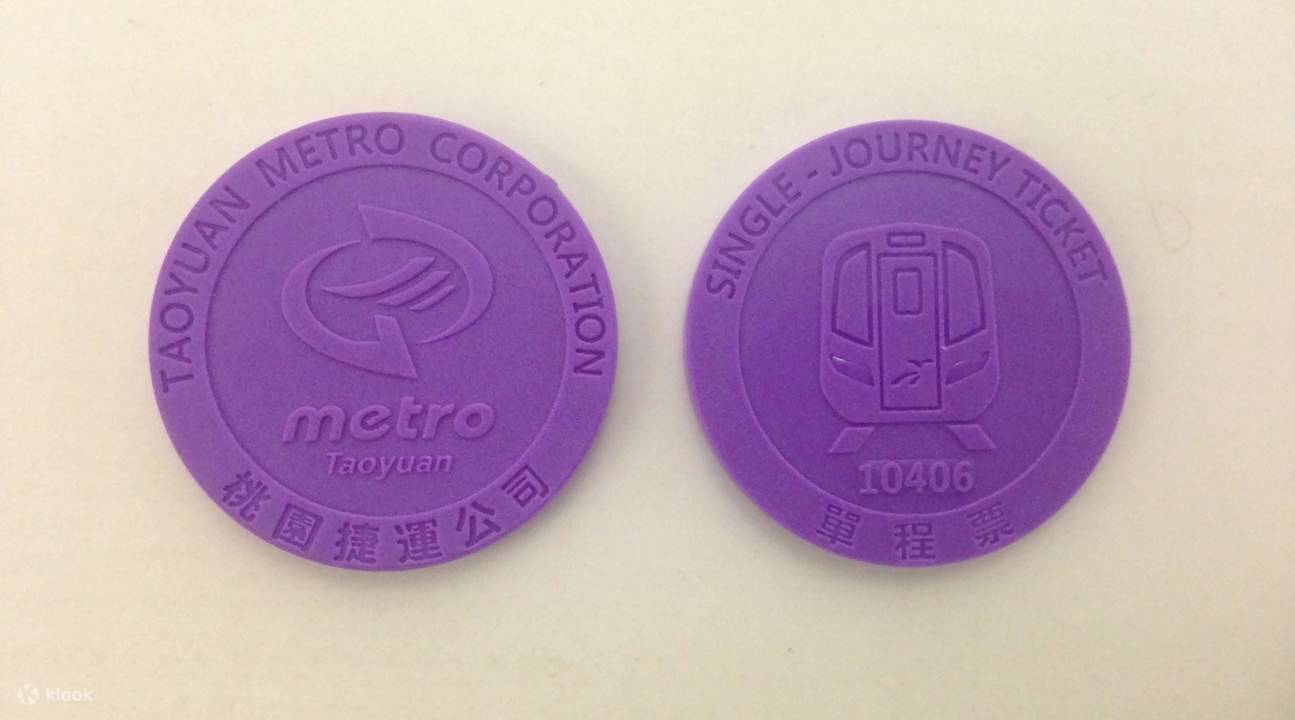 Taoyuan Airport MRT Ticket & Shopping Coupon for non-Taiwanese - Klook