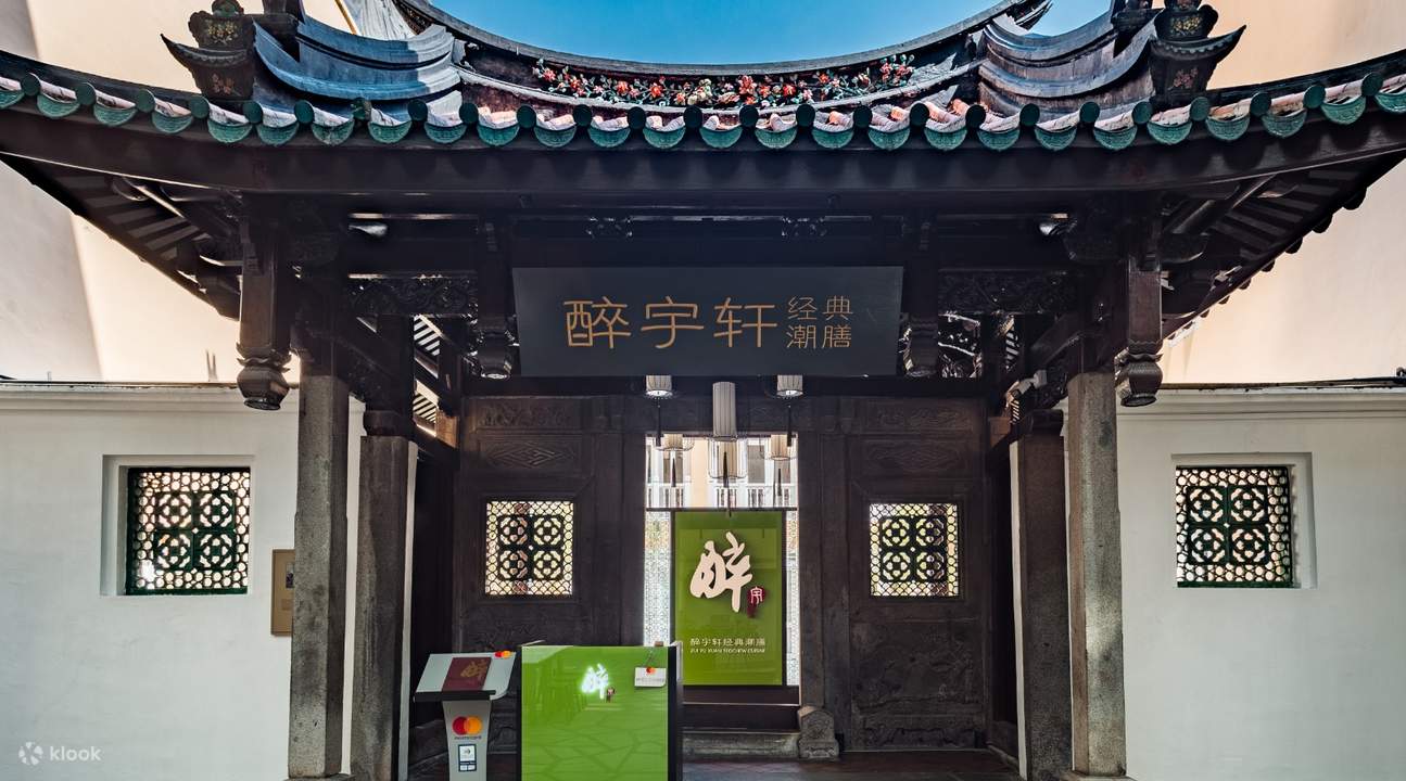 Zui Yu Xuan Teochew Cuisine, Far East Square - Klook