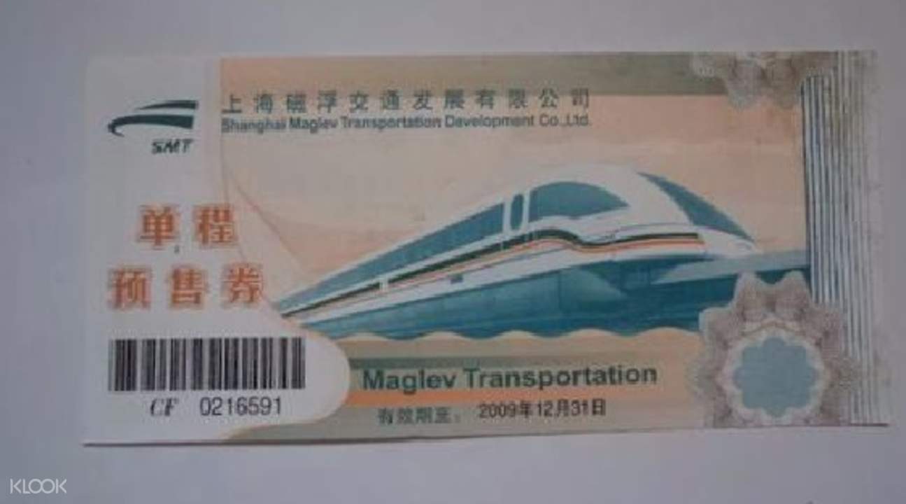 Shanghai Maglev Train Ticket - Klook