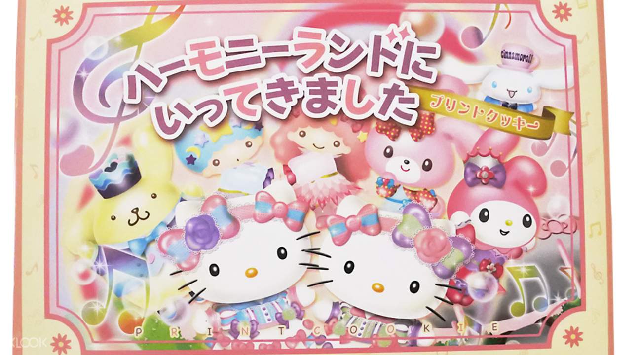Sanrio Harmonyland Ticket