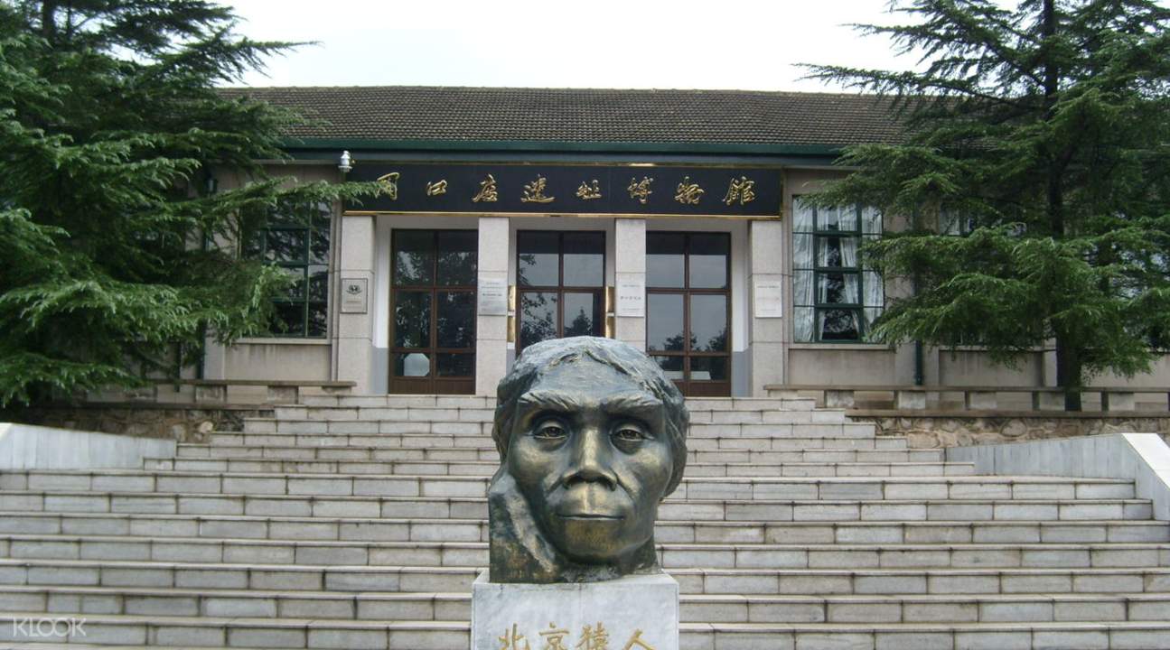 Zhoukoudian Excavation Sites and Museum - Klook India