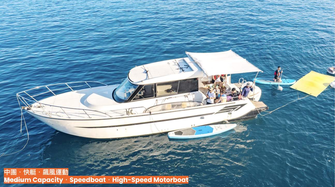Yilan｜Guishan Island Milk Sea Water Sports｜Speedboat Charter Experience ...