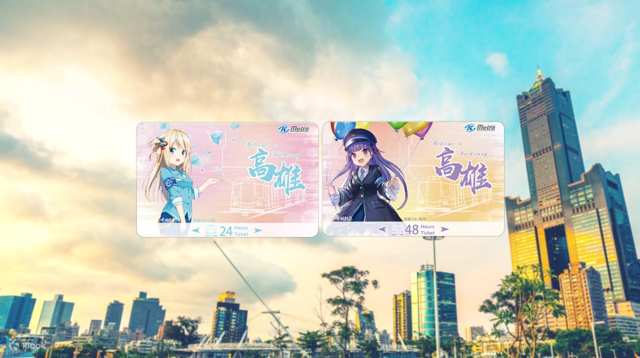 Kaohsiung Unlimited MRT Pass - Klook
