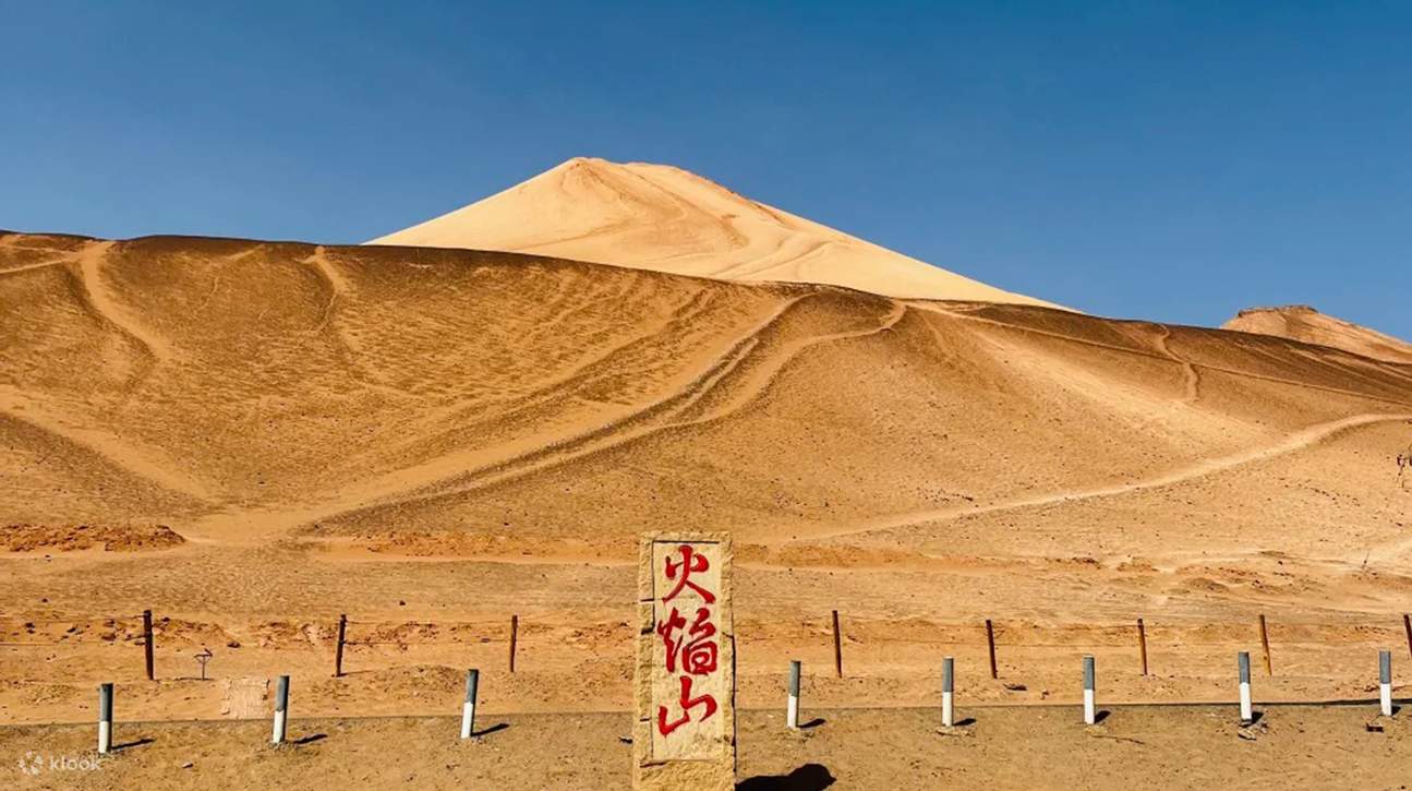One-Day Tour from Urumqi, Xinjiang to Turpan Flaming Mountain ...