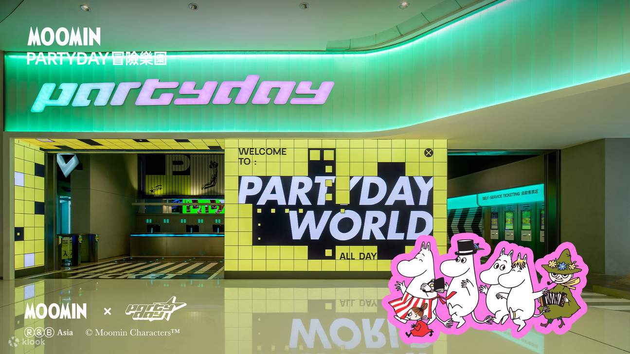 Party day sports playground - Klook