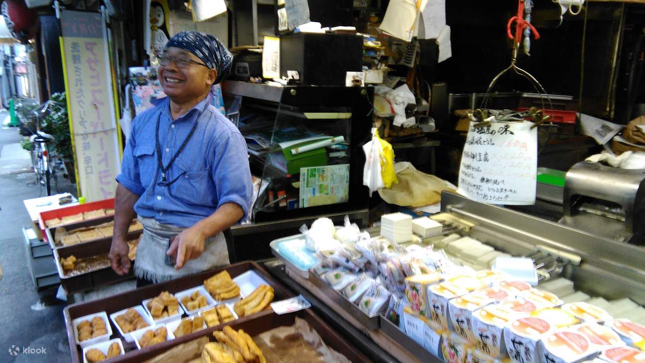 Shioya Join In Half Day Walking Tour - Klook