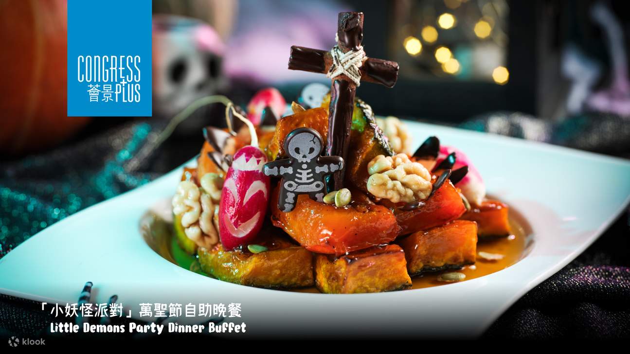 【Buffet Offer 2025】Congress Plus | HKCEC Wanchai | Holiday Lunch Buffet ...