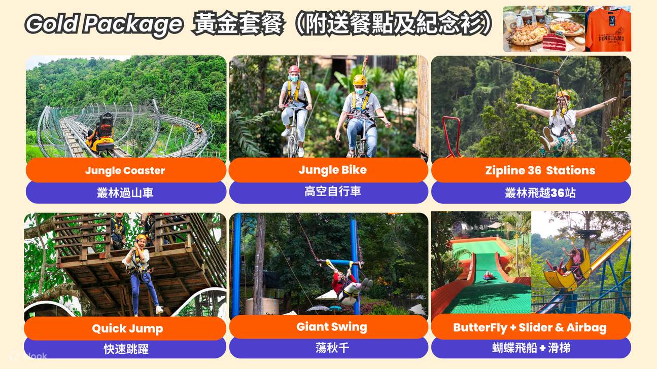 Pongyang Jungle Coaster Zipline - Klook