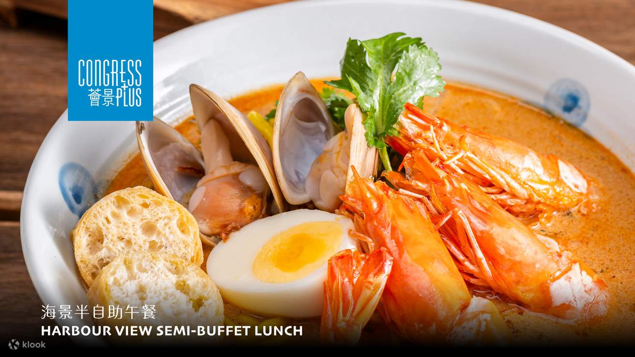 【Buffet Offer 2025】Congress Plus | HKCEC Wanchai | Holiday Lunch Buffet ...