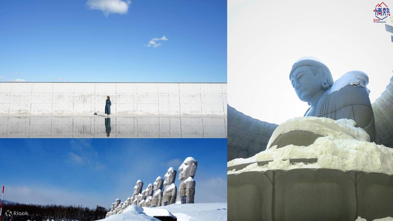 Lake Shikotsu Ice Wave Festival & Hoshino Tomamu Ice Village Day Trip ...