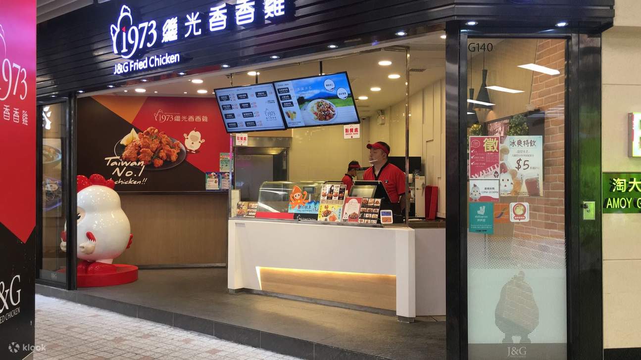 Crispy Chicken Nuggets and King Oyster Mushroom Set Voucher at J&G ...