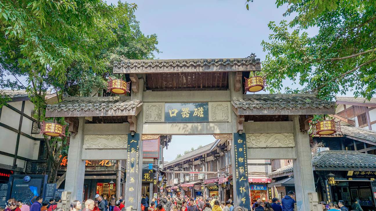 Chongqing City Private 1-Day Tour (English Tour Guide + Ciqikou Ancient ...