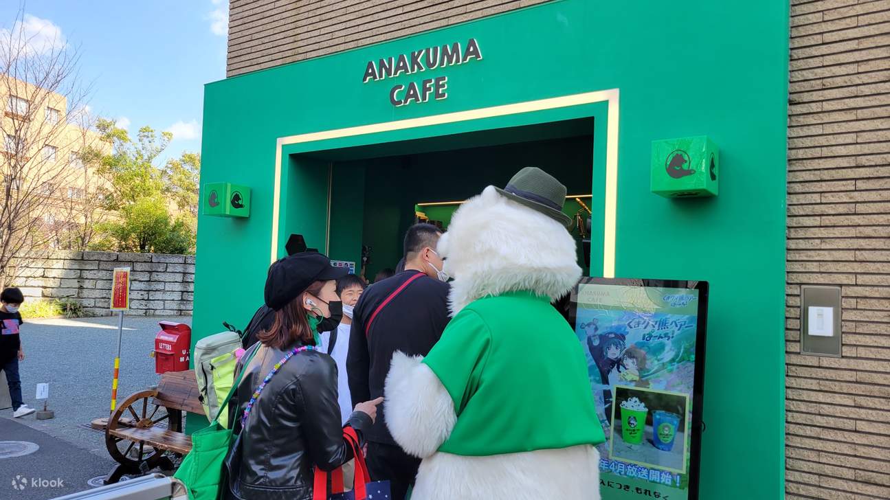 ANAKUMA CAFE - Klook