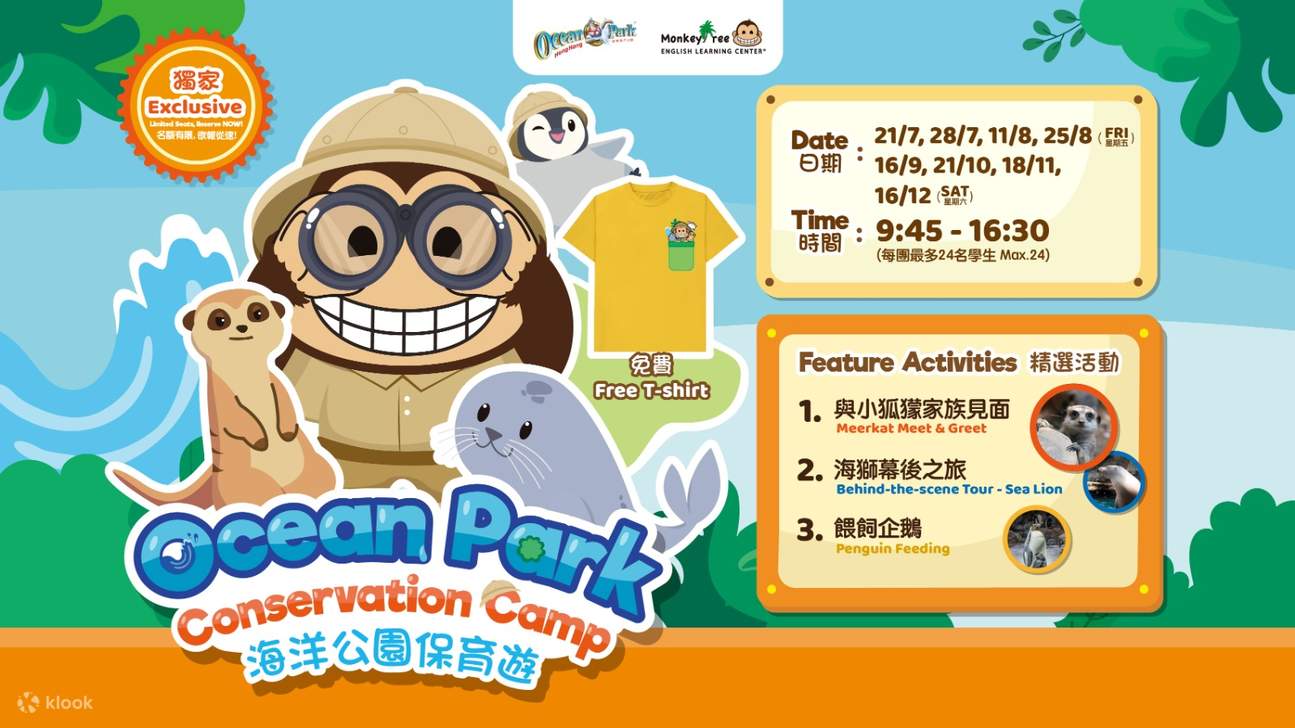 【Monkey Tree Exclusive】Ocean Park Conservation Camp - Klook Hong Kong