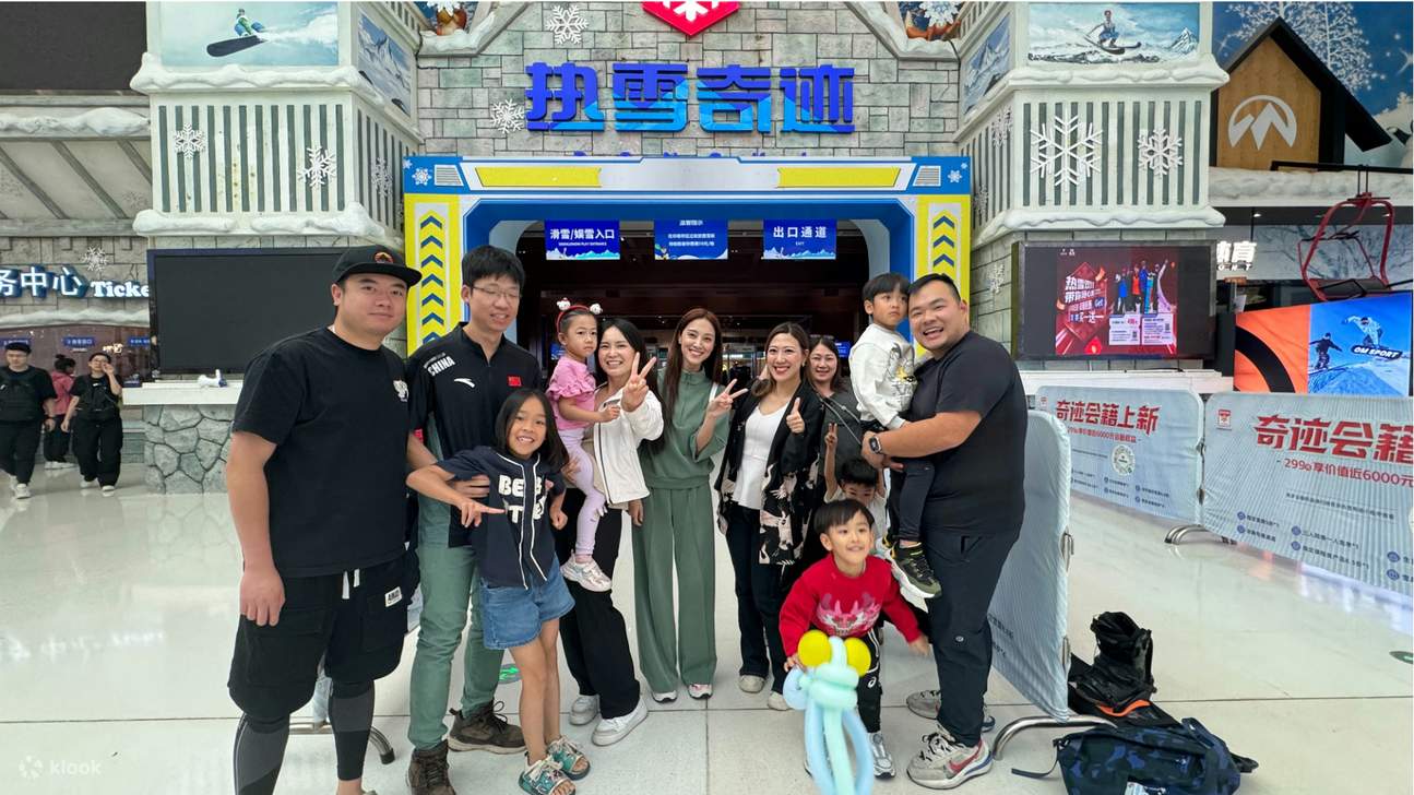 Pagtuturo sa pag-iski sa Guangzhou Re Xue Qi Ji - Klook Estados Unidos