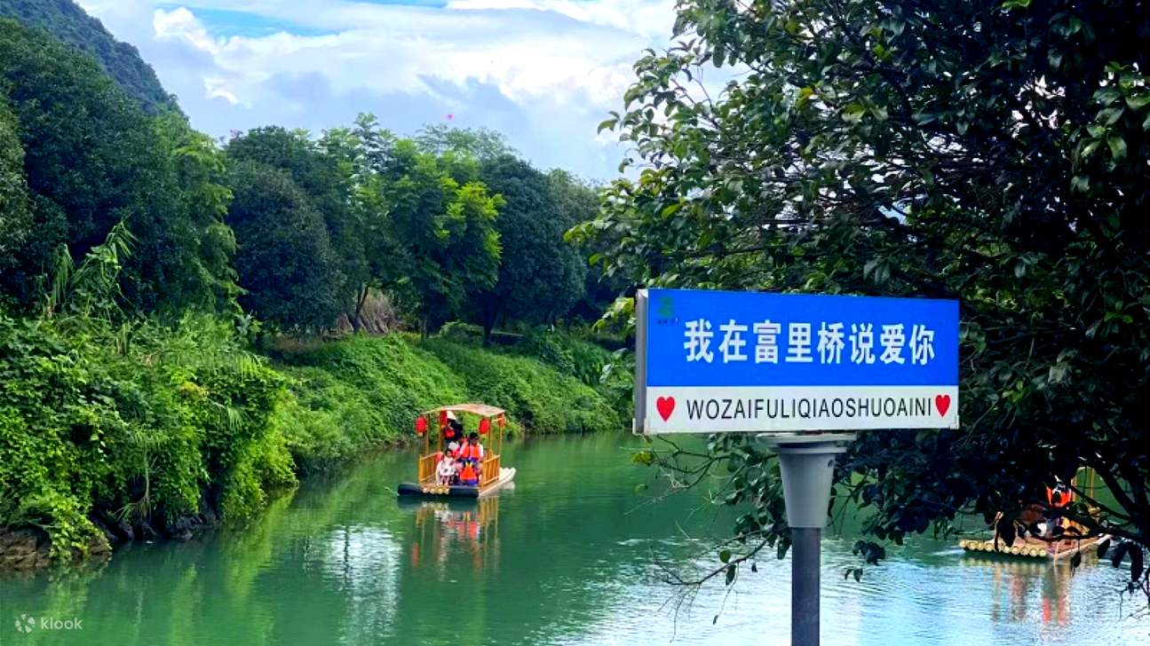 Guilin Li River 3-star cruise Yangshuo Yulong River bamboo raft ...